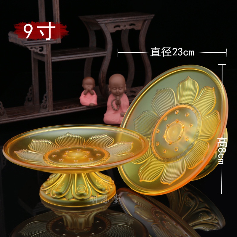 佛緣塑料仿琉璃碟 盤 供盤 供果盤 拜拜盤 神明供盤 拜拜盤子 水果盤 供果盤 佛教用品 水果盤 貢盤 供盤 | 蝦皮購物