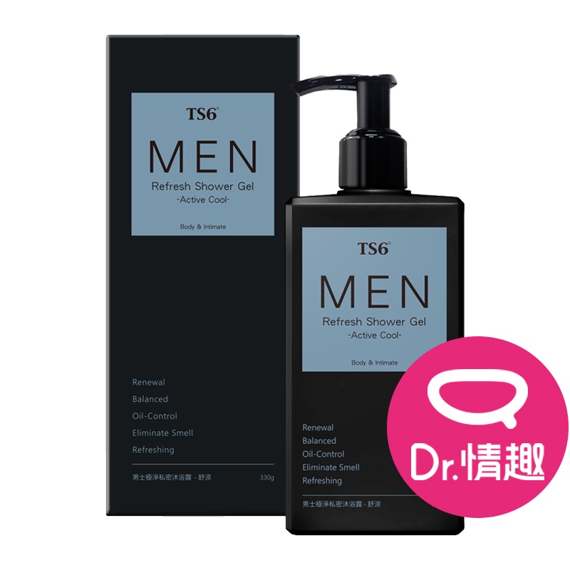 TS6護一生 男士極淨私密處二合一沐浴露 舒涼款 私密處保養 原廠公司貨 Dr.情趣 台灣現貨 私密處清潔 男性私處保養 | 蝦皮購物