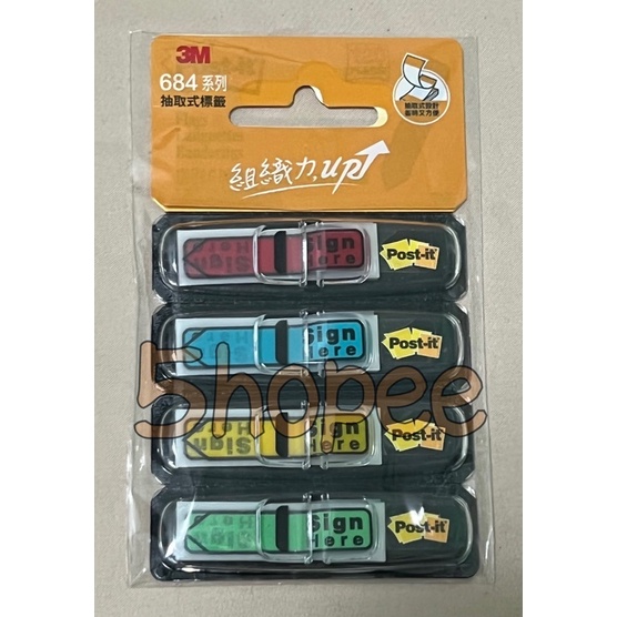 〈現貨〉優惠中 3M 684系列 抽取式標籤 “Sign Here” | 蝦皮購物