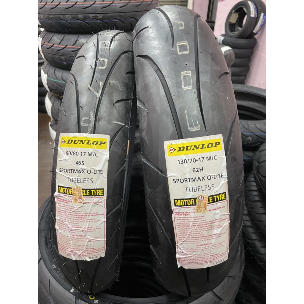 «車專研»登陸普 SPORTMAX Q-LITE 130/70-17$2700完工,網路郵寄購買或自取一條$2400 | 蝦皮購物