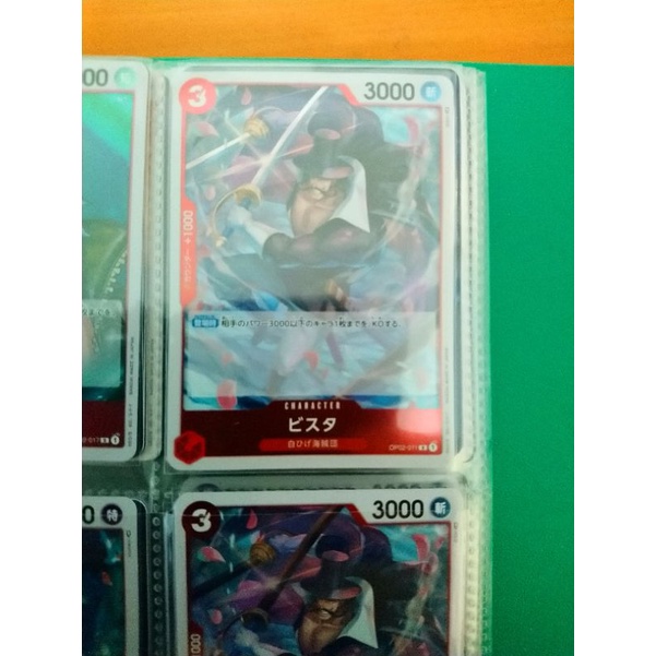 One piece card game 海賊王 航海王 tcg Tcg 頂上戰爭 比斯塔 OP02-011 R卡 | 蝦皮購物