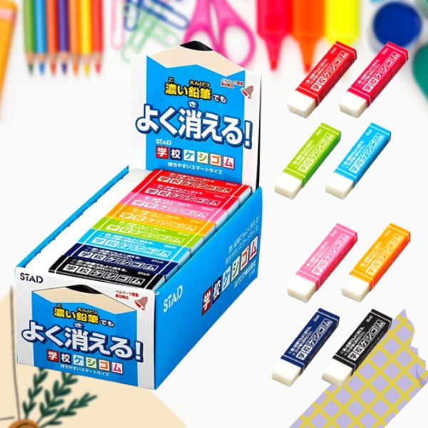 【現貨】日本 kutsuwa STAD 深色筆專用橡皮擦 濃色鉛筆橡皮擦 無毒橡皮擦 減屑 橡皮擦 | 蝦皮購物