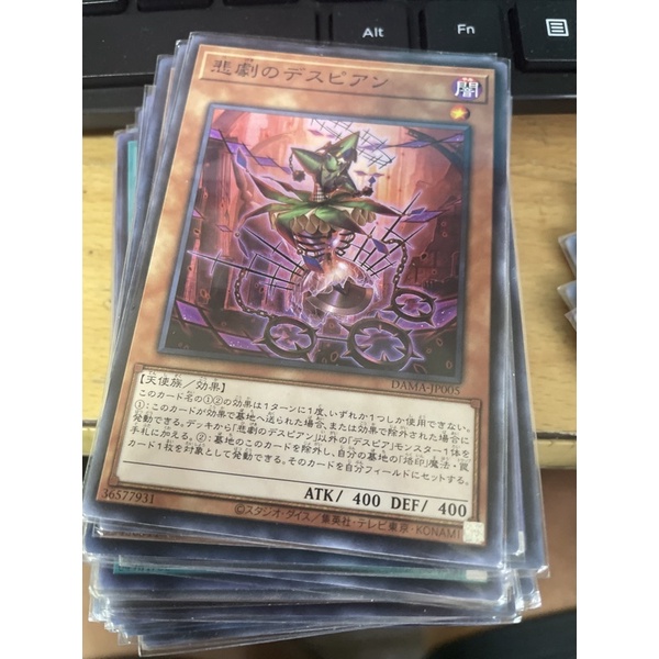 dama-jp005 悲劇的絕望者 | 蝦皮購物