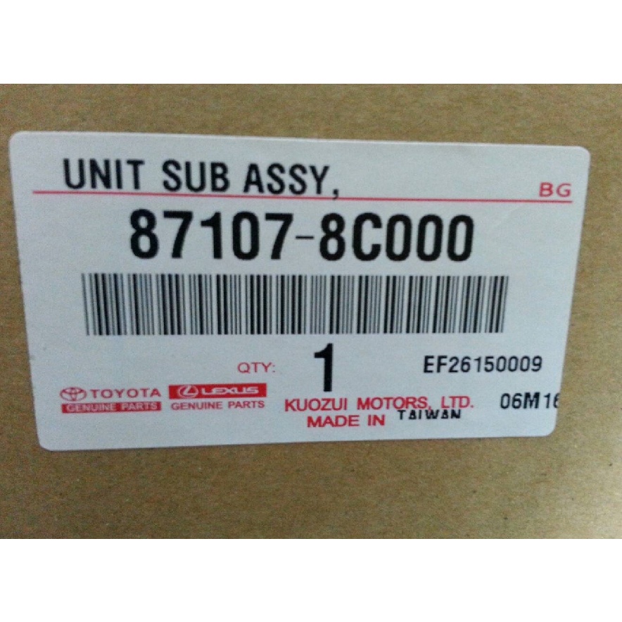 【成皿】87107-0K070 熱風箱 正廠 豐田ALTIS 1.6 1.8 01-18 WISH INNOVA | 蝦皮購物