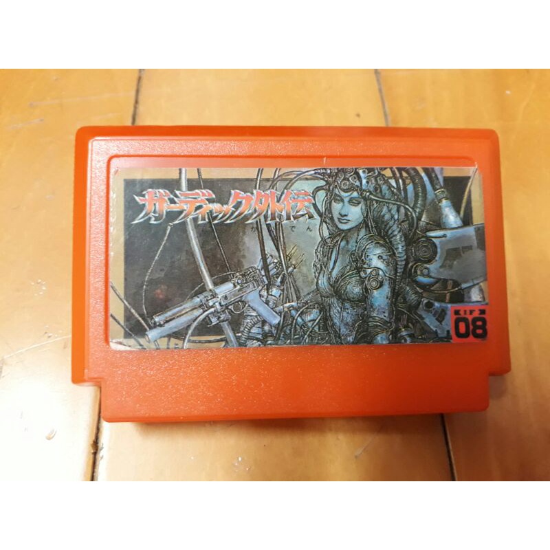 任天堂 FC 紅白機 遊戲 卡帶 嘉蒂外傳 守護者外傳 GUARDIC GAIDEN | 蝦皮購物