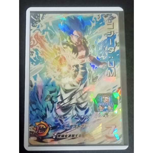 台版七龍珠英雄 11彈 四星 隱藏 UMT11-SEC2 悟吉塔UM | 蝦皮購物