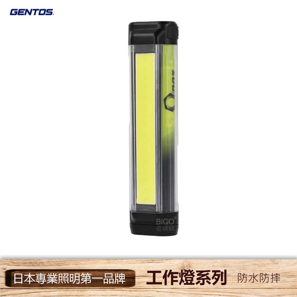 【日本 Gentos】GZ-213 GZ-703 工作燈系列 工作燈 手電筒 照明燈 防水燈 應急燈 USB充電 水電 | 蝦皮購物
