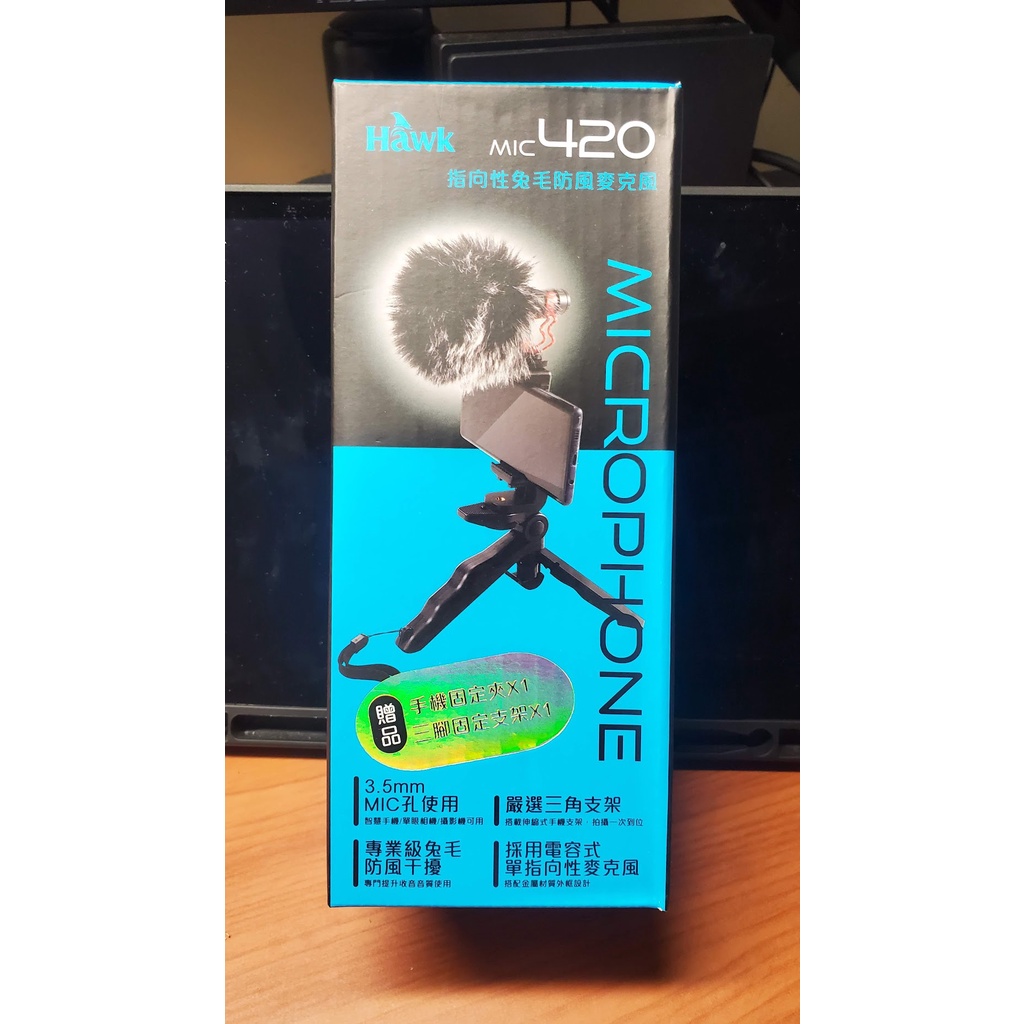 Hawk 指向性兔毛防風麥克風 MIC420 | 蝦皮購物