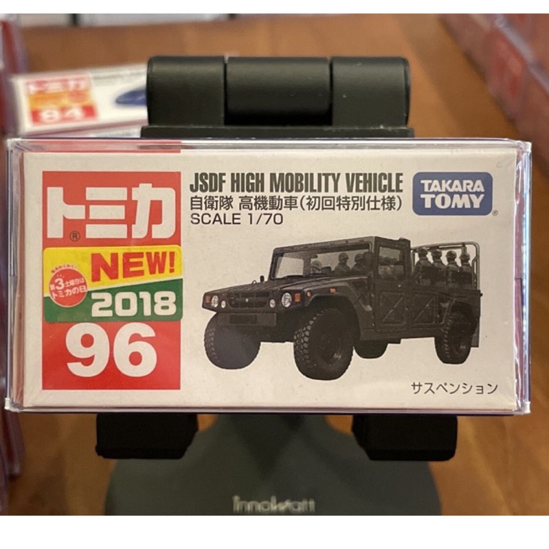 Tomica No.96 初回 JSDF HIGH MOBILITY VEHICLE 自衛隊 高機動車 初回 | 蝦皮購物