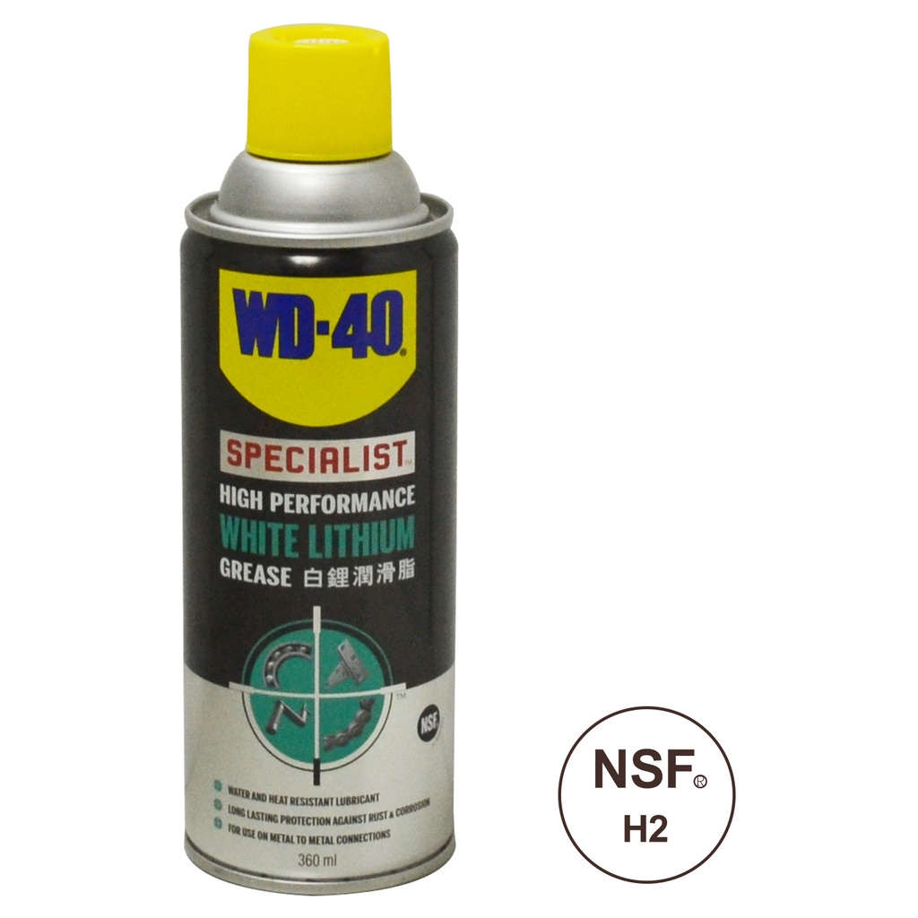 WD-40系列｜白鋰潤滑脂360ml /單罐｜噴式白色牛油 高黏性 長效 耐高溫 鋰基 黃油 美國WD40 | 蝦皮購物