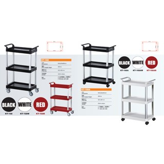 KT-909G1 大型四層手推工作車 白色 KTL 多功能手推推車 工具車 餐車 收納車 工作推車 置物車 | 蝦皮購物