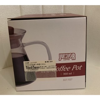 《新光三越購入》Junior 耐熱咖啡玻璃壺360ml 玻璃壺（全新台北現貨 | 蝦皮購物