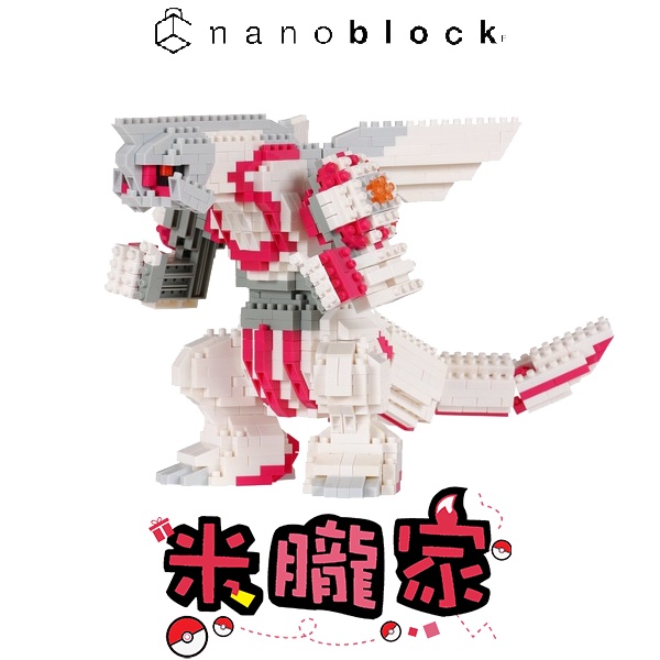 【米朧家】現貨 ️ 寶可夢積木 帕路奇亞DX nanoblock NBPM_095 神奇寶貝 | 蝦皮購物