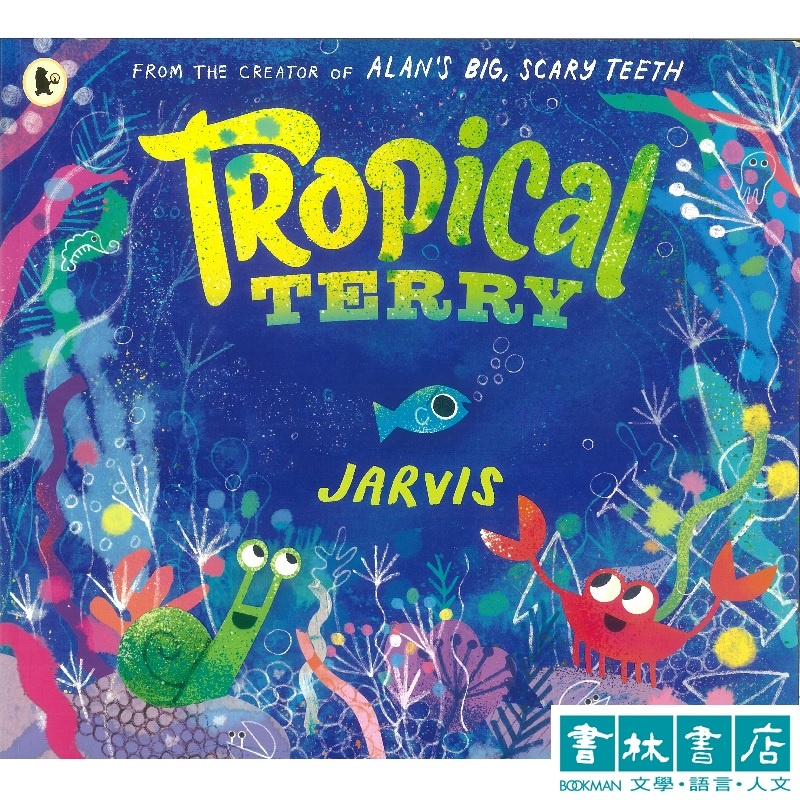 Tropical Terry【天生我貌必有用】書林平民繪本專賣店 | 蝦皮購物