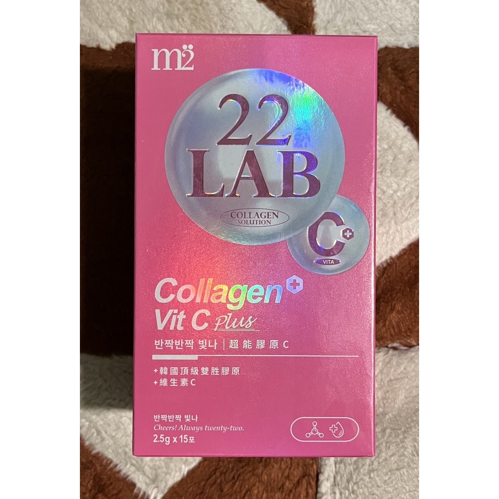【M2 美度】22LAB 超能膠原飲50mL/8包入 頂級迷你雙胜膠原蛋白 膠原蛋白飲 超能膠原晚安飲 超能水光飲 | 蝦皮購物