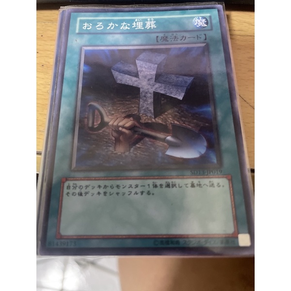 sd13-jp019 | 蝦皮購物