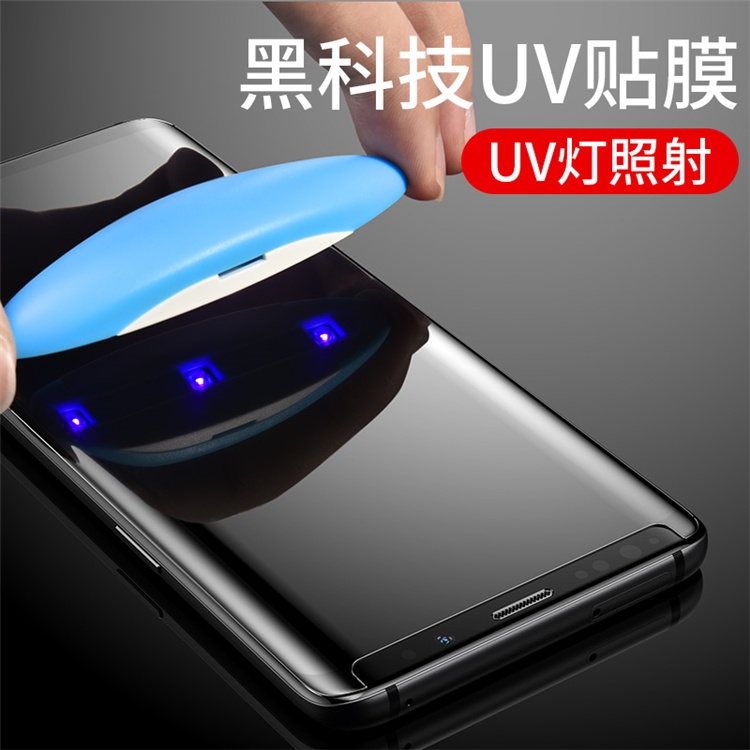 [台灣現貨]三星 Note8 Note9 Note10 Note10+ Note20 Ultra UV膠玻璃膜 可解鎖 | 蝦皮購物