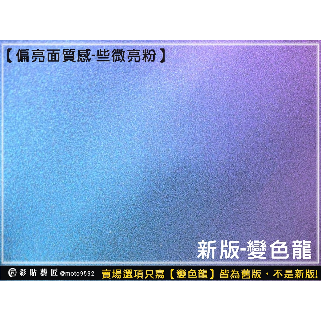 彩貼藝匠 MMBCU 曼巴 正面板 拉線H006 3M反光貼紙 拉線設計 裝飾 機車貼紙 車膜 | 蝦皮購物