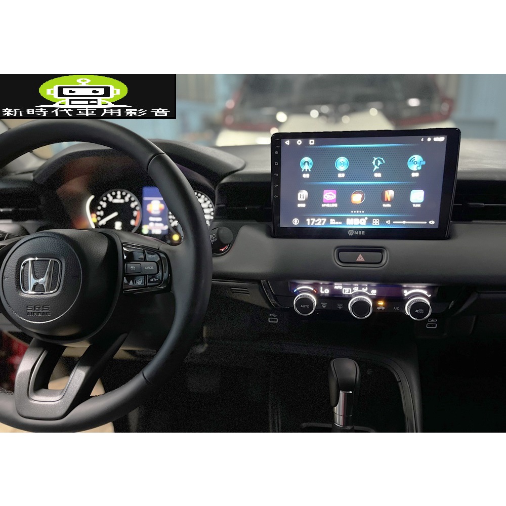 DIY安卓機 4核心1800元 8核心3200元 新時代車用影音 HONDA HRV 2022~ | 蝦皮購物