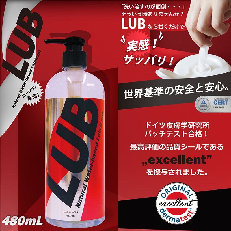 日本 NPG LUB 長效潤滑型 潤滑液 免洗潤滑液 480ml | 蝦皮購物