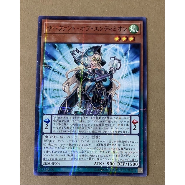 OCG 遊戲王 SR08-JP004 普鑽 | 蝦皮購物