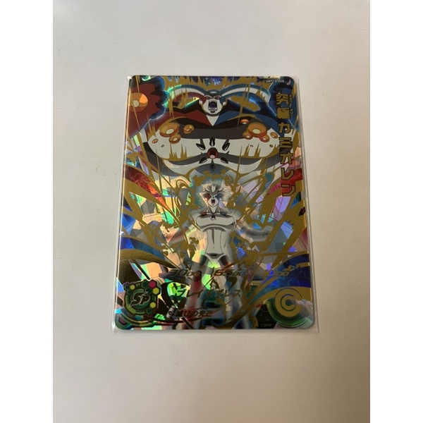 七龍珠英雄卡 第十彈 UMT10-058 究極卡敏奧連 四星 | 蝦皮購物