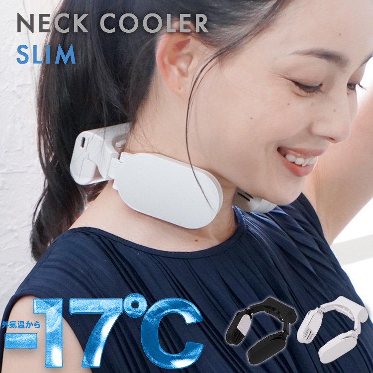 日本代購 預購 THANKO Slim 頸掛式 降溫器 TKNNC22 Neck cooler slim 攜帶冷氣 | 蝦皮購物