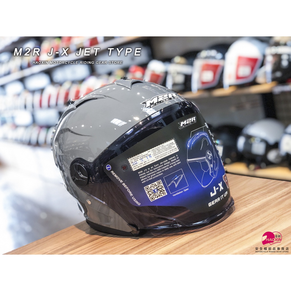 【豪新安全帽部品】M2R JX J-X 素色 水泥灰 3/4罩式 半罩 鴨尾 安全帽 免運費 | 蝦皮購物