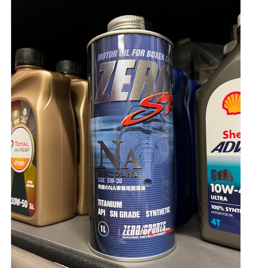 {飆} 日本原裝 5w-30 ZERO SPORTS 零 SP系列 NA 5W30 鈦分子 SN 合成機油 長效競技版 | 蝦皮購物