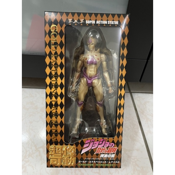 超像可動 Jojo 冒險野郎 黃金之風 替身 黃金體驗 鎮魂曲 全新未拆 蝦皮購物