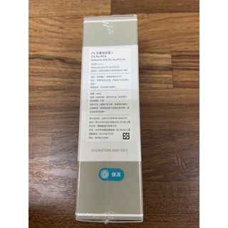 《全新未拆封》BFFECT 2%玻尿酸+1%Na-PCA | 蝦皮購物