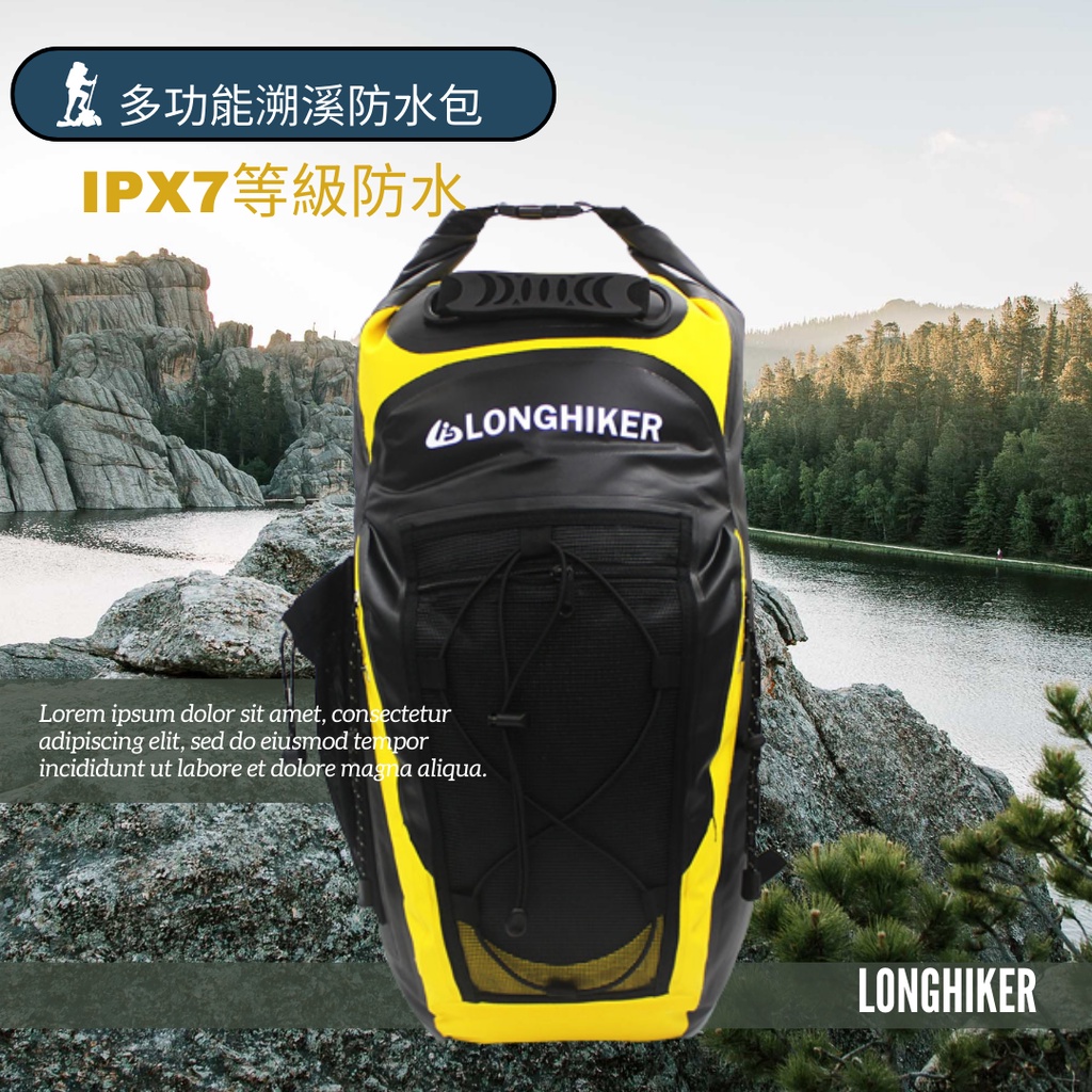 【現貨全網最優惠】LONGHIKER 防水包 30L 溯溪包 登山包 雙肩後揹包 游泳潛水腳蹼包 | 蝦皮購物