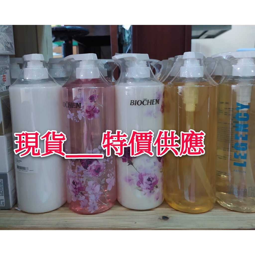 Arwin(雅聞)--氨基酸沐浴精 (無香) 950ml /麗質植物洗髮精 950ml /麗質抗屑洗髮精 950ml | 蝦皮購物