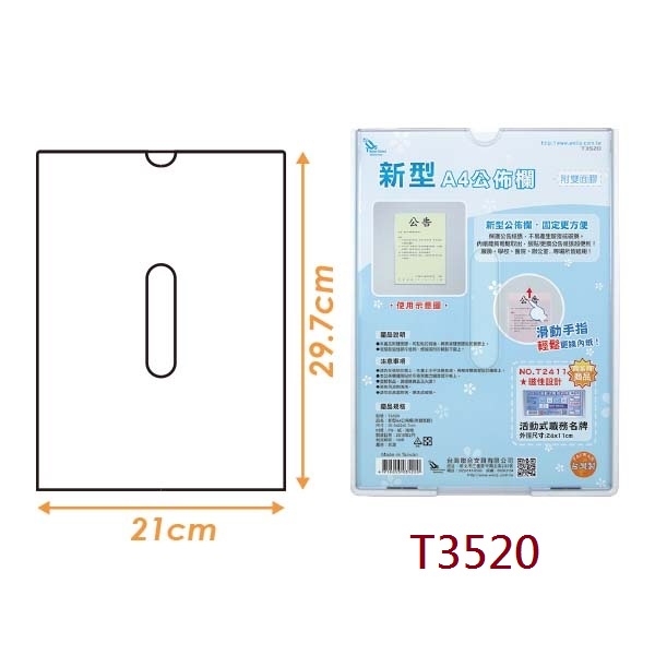 公佈欄 (含稅價)WIP 公佈欄 (活動式 壁掛式 磁吸式 黏貼式) 職務名牌 展示架 | 蝦皮購物