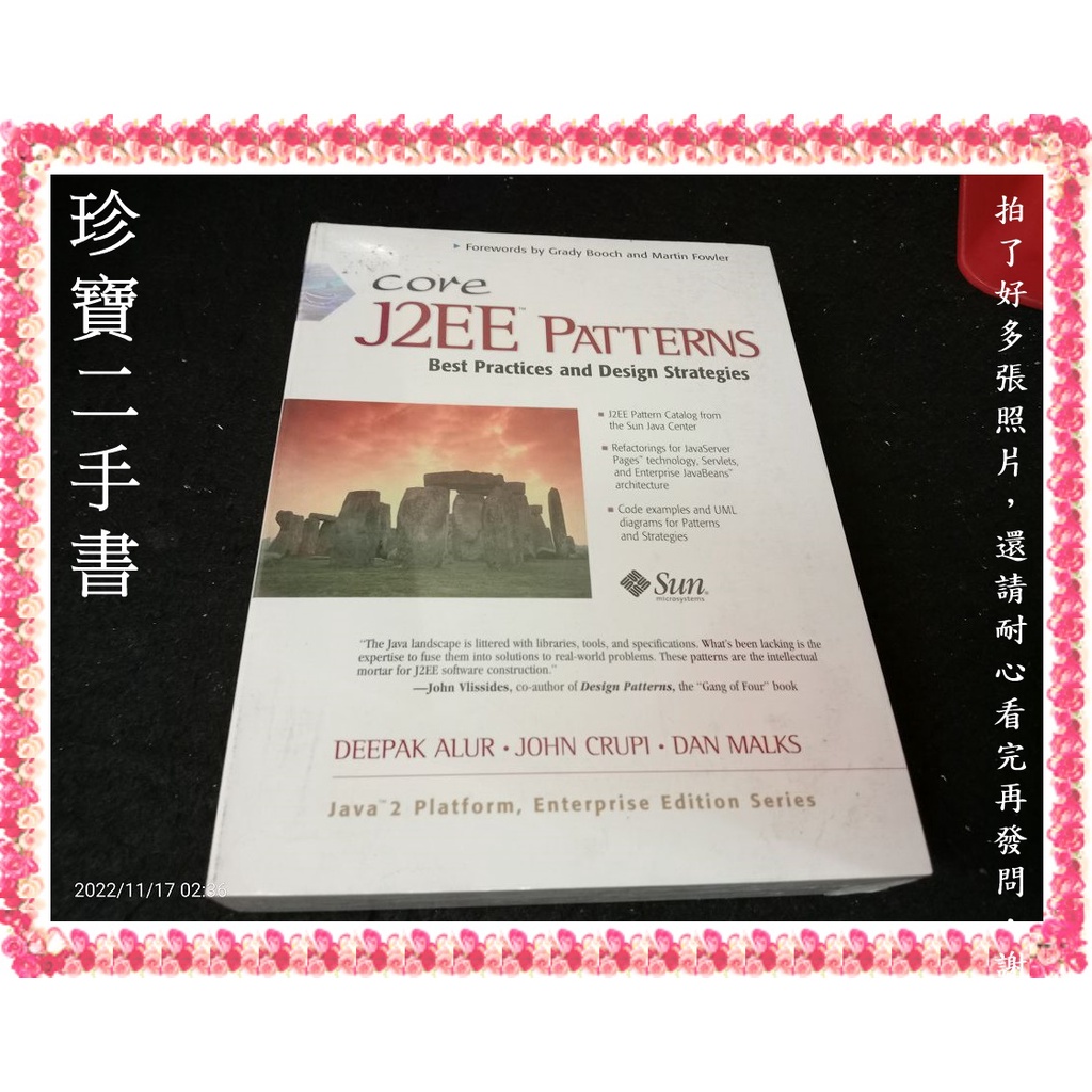 【珍寶二手書3B67】Core J2EE Patterns:0130648841(全新未拆封膜有損) | 蝦皮購物
