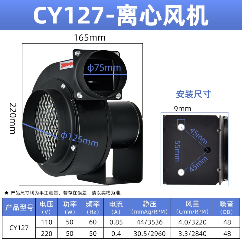 多翼式隔熱離心風機CY180耐高溫小型靜音鼓風機380V強力抽風機/五金 | 蝦皮購物