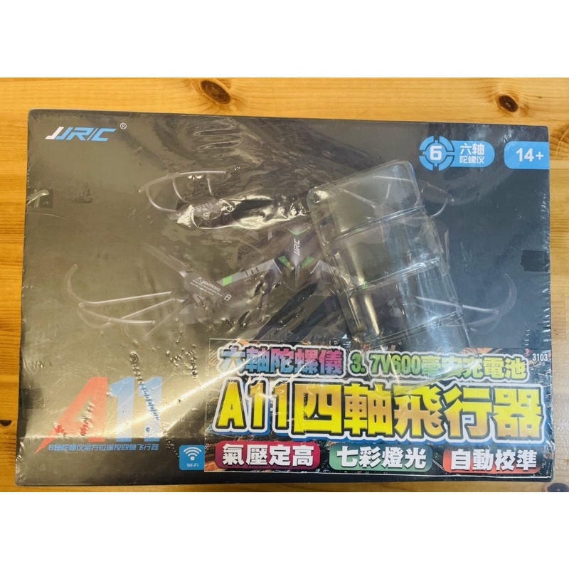 A11 六軸陀螺儀 遙控機 | 蝦皮購物