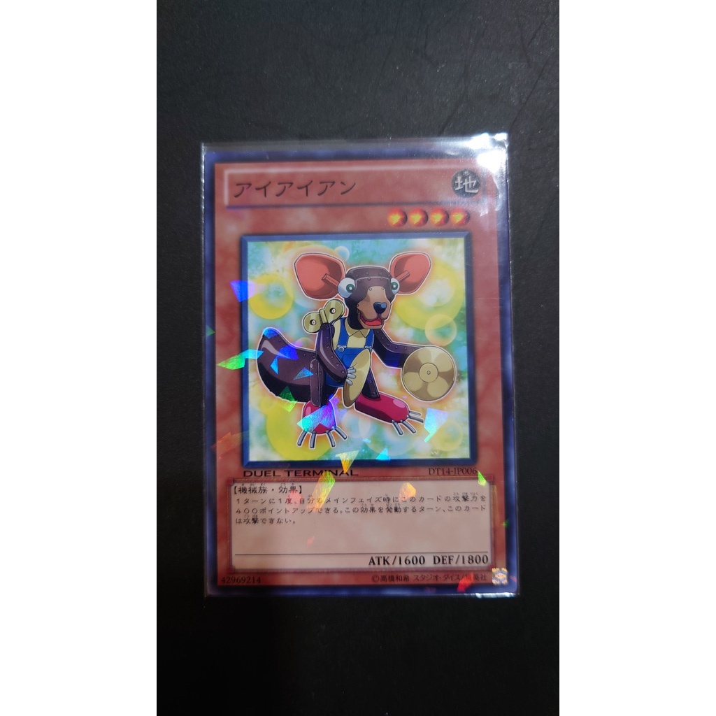 [ PM本舖 ] 日版 遊戲王 DT14-JP006 鋼鐵指猴 碎鑽 | 蝦皮購物