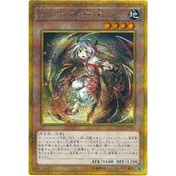 【DCT_緣夢の城】遊戲王 GP16-JP003 蟻蛉之蟲惑魔 黃金半鑽 90-95分 | 蝦皮購物
