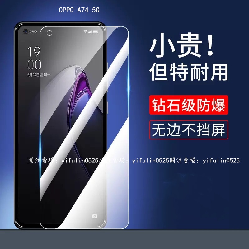 OPPO抗藍光滿版玻璃貼 保護貼適用Reno8 Reno7 Reno6 Reno5 5G R17 Pro R15 A78 | 蝦皮購物