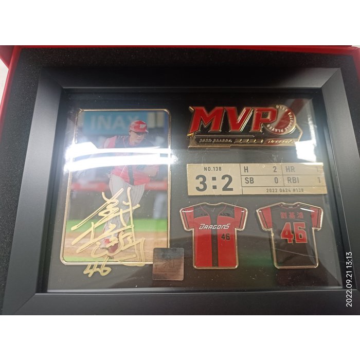 (記得小舖)CPBL 味全龍 劉基鴻狀元親筆簽名(金簽)2022龍將勝場MVP紀念徽章組 值得收藏 台灣現貨 | 蝦皮購物