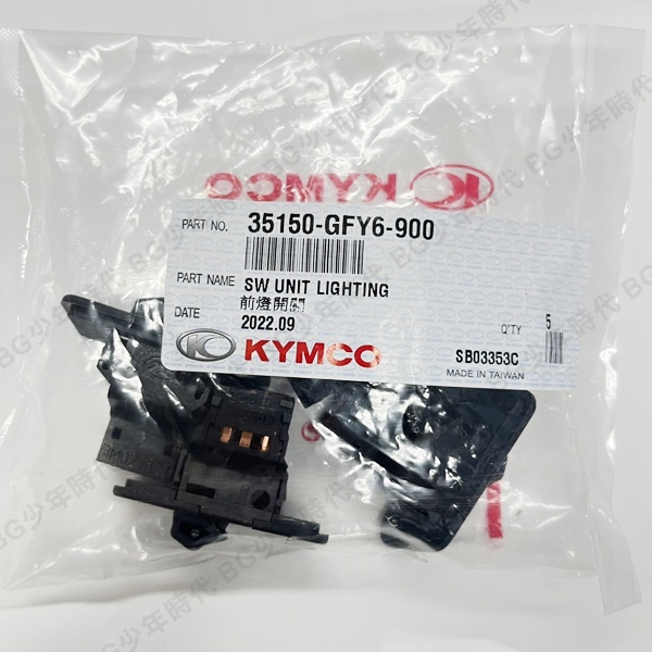[BG] KYMCO 光陽正廠 35150-GFY6-900 原廠 前燈開關 大燈開關 GY6 GFY6 豪邁 | 蝦皮購物