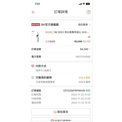 3M 3US-F003-5【DIY淨水器替換濾心 2入】S003 淨水器濾心/DS02通用/L21濾心/全新 | 蝦皮購物