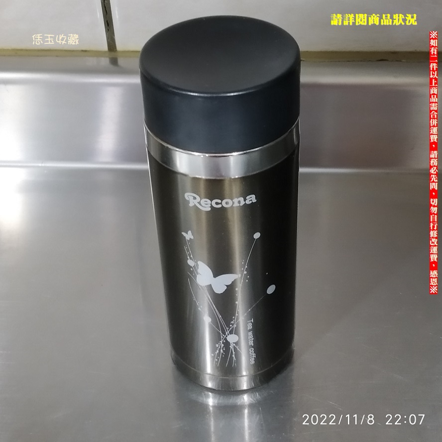 【恁玉收藏】狀況良好《路邊》Recona 陶熹骨瓷超真空保溫杯 350ml@Recona | 蝦皮購物