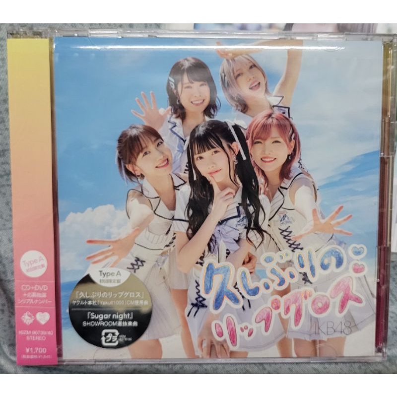 AKB48 60th 初回限定盤 通常盤 | 蝦皮購物