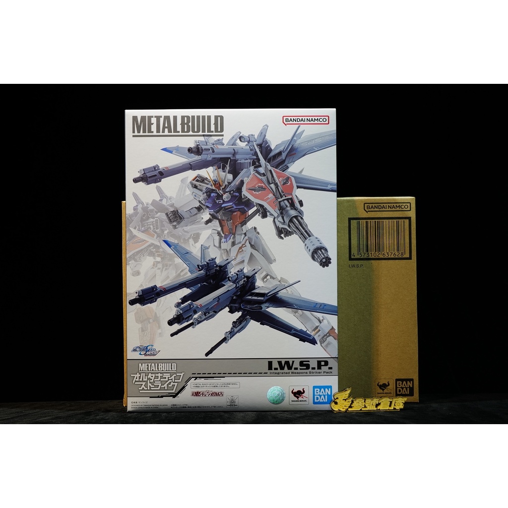 參號倉庫 現貨 魂商店 限定 METAL BUILD I.W.S.P. 綜合兵器攻擊者背包 IWSP 機動戰士鋼彈 MB | 蝦皮購物