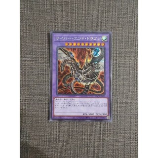 小企鵝卡鋪 遊戲王 PAC1-JP013 電子終焉龍 異圖半鑽 | 蝦皮購物