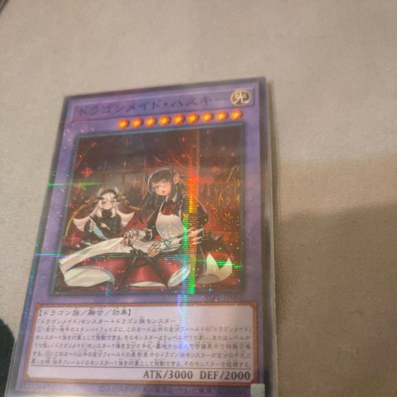 遊戲王 SLF1-JP065 龍女僕 女管家 哈絲琪 (普鑽) 異圖 | 蝦皮購物
