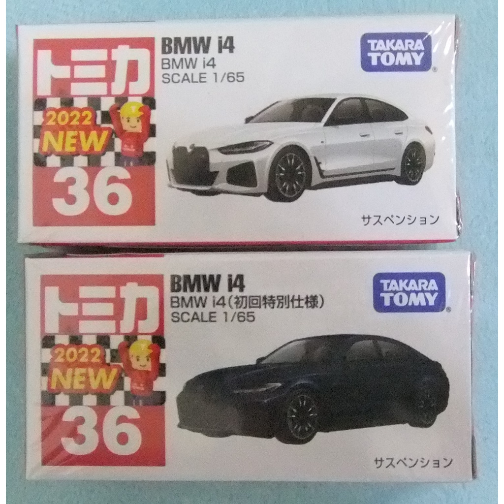 TOMICA 合金車 no.36 BMW i4 初回色+一般色 2款合售 | 蝦皮購物