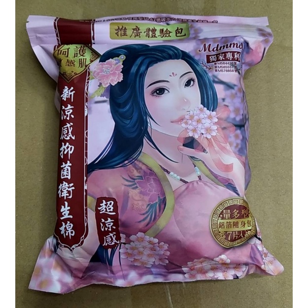 Mdmmd.新涼感抑菌衛生棉（超涼感）量多型【後宮】28cm 7片 | 蝦皮購物